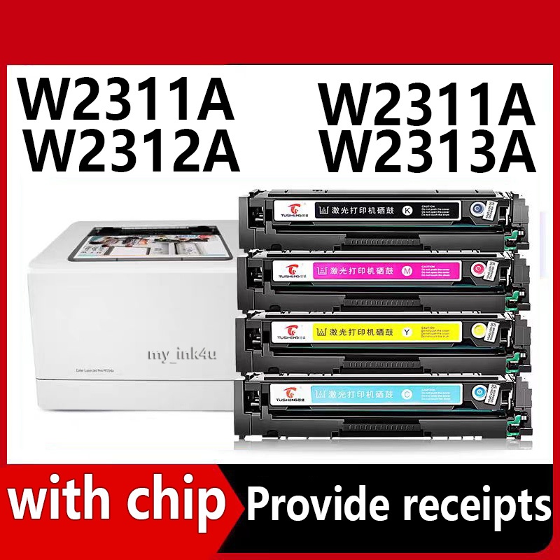 HP 215A W2312A W2310A Yellow best use for HP Color LaserJet Pro MFP ...