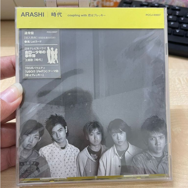 【PRELOVED】ARASHI 岚 Single CD 『時代』 (Japan Regular Version) | Shopee Malaysia