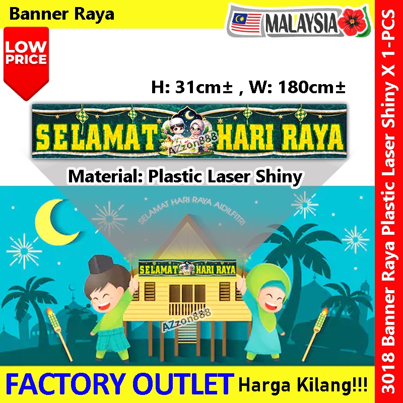 Banner Curtain Welcome Banner Selamat Hari Raya Idul Fitri #3018 #7550 ...