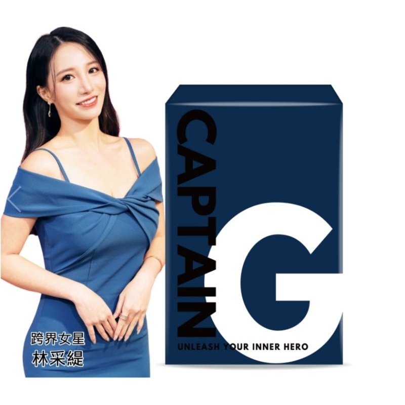 明星商品 CAPTAIN -G (Made in Taiwan) | Shopee Malaysia