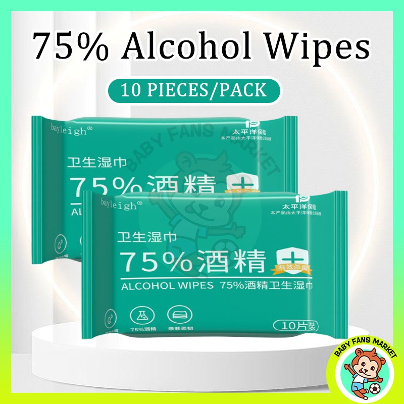 75% Alcohol Wipes Antibacteria Wet Tissue Disposable Wipes 酒精消毒纸巾 10PCS ...