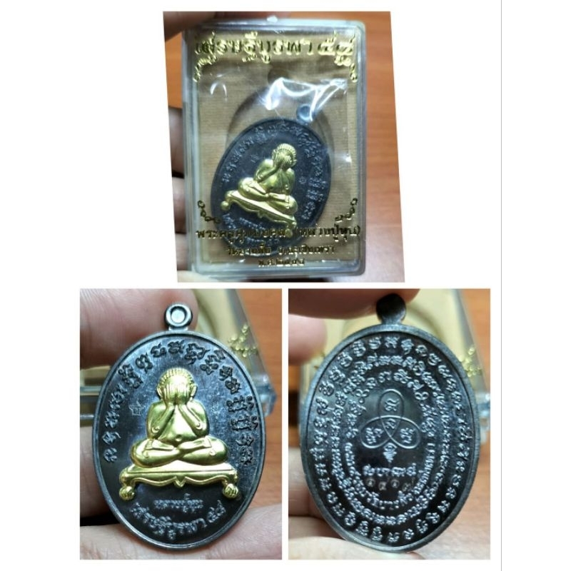 pidta Luang Pu Hun Wat Bang Phueng Be2558 | Shopee Malaysia