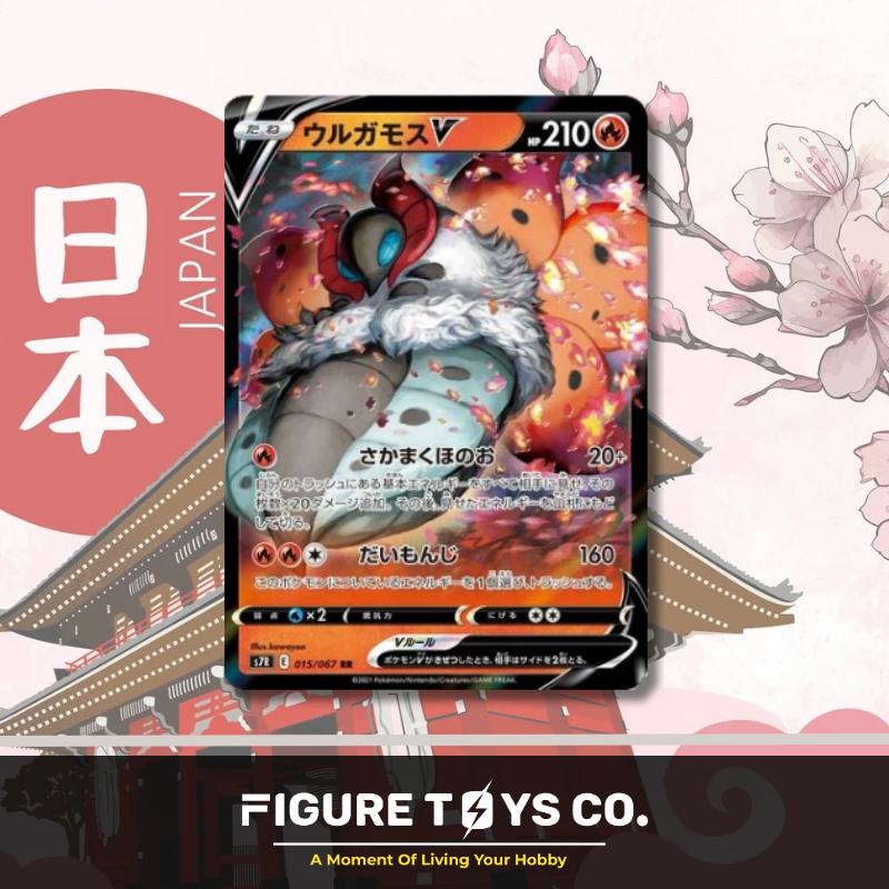 Japanese Pokemon TCG - Volcarona V ( 015/067 ) | Shopee Malaysia