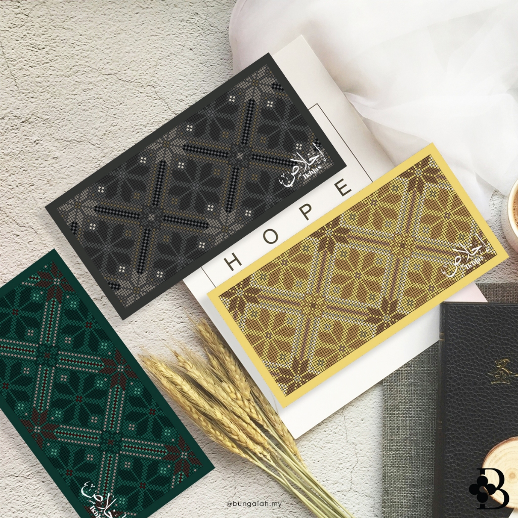 Sampul Duit Raya Minimalist & Classy Songket - Premium Quality (All ...