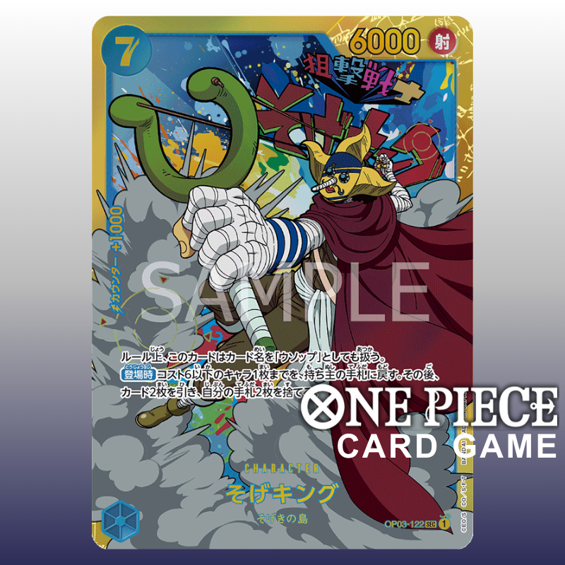 One Piece Card OP03-122 SEC Sogeking | Japanese TCG Pillars of Strength ...