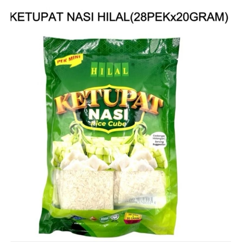 HILAL KETUPAT NASI MINI NASI IMPIT (PEK BARU) | Shopee Malaysia