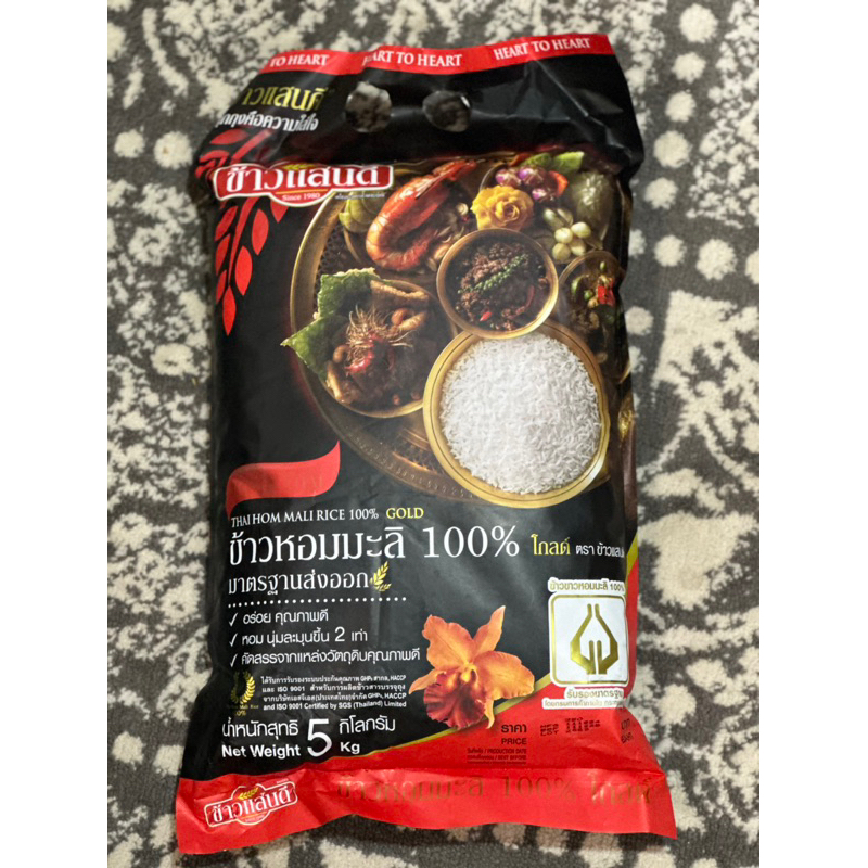 BERAS SIAM SANDEE ROYAL THAI JASMINE RICE HOM MALI 100% GOLD | Shopee ...