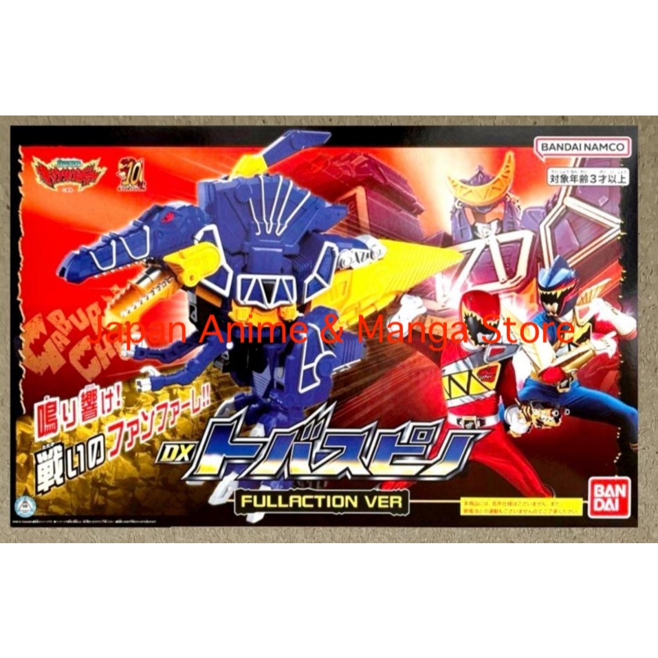 Zyuden Sentai Kyoryuger DX Tobaspino FULLACTION VER Kamitsuki Gattai ...