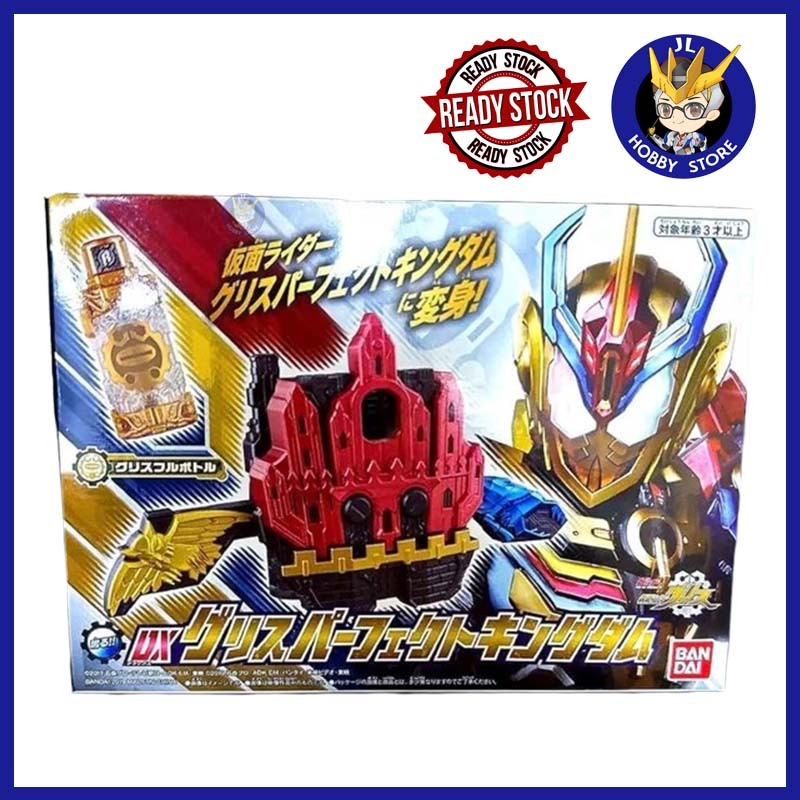 [READY STOCK] P-BANDAI Kamen Rider Build SUPER BEST DX Grease Perfect ...