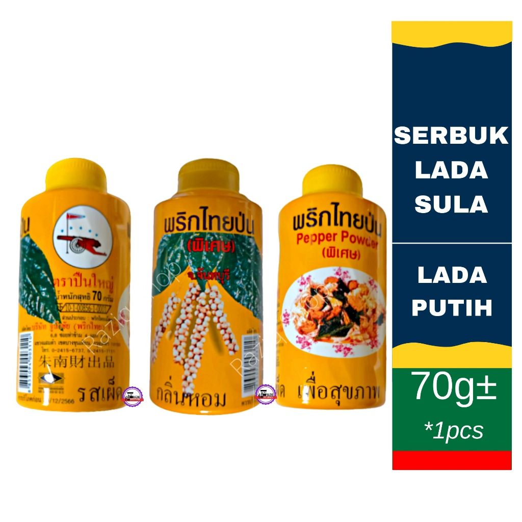 Serbuk lada putih thai/Serbuk Lada Sulah / Pepper powder 70g± | Shopee ...