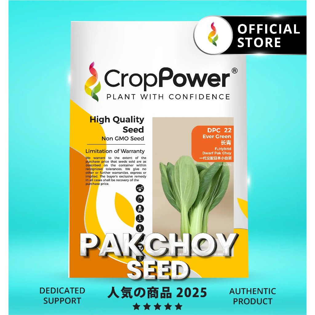 (50 GRAM) Biji Benih Sawi Jepun Ever Green 长青 DPC22 CROP POWER F1 ...