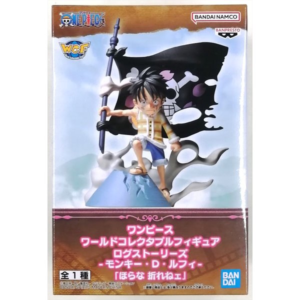 One Piece World Collectable Figure WCF Log Stories Monkey D. Luffy See ...