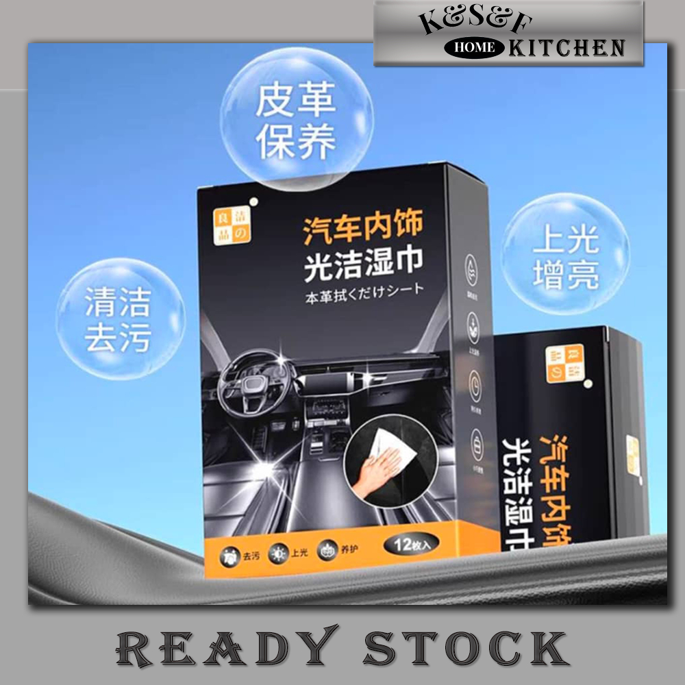 (12pcs/Box) Car Interior Coating Wipes Leather Seat Glazing Decontamination Maintenance Cleaning ...