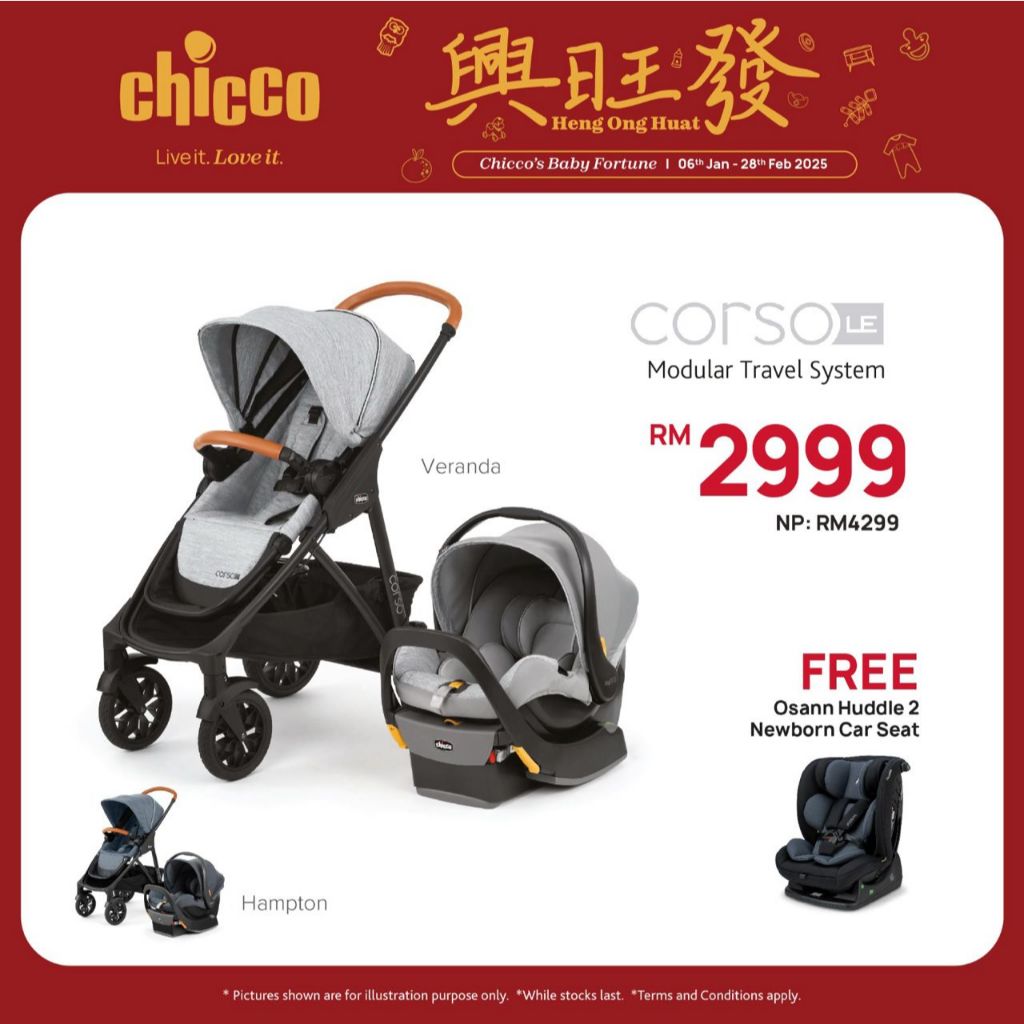 Chicco Corso LE Stroller Travel System | Shopee Malaysia