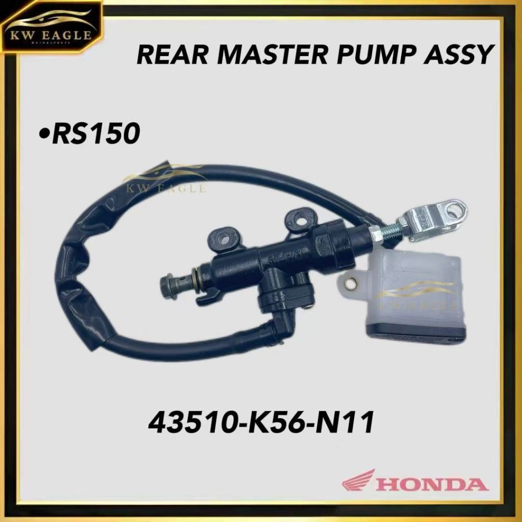 HONDA RS150 RSX150 REAR MASTER PUMP MASTER PUMP BELAKANG | Shopee Malaysia