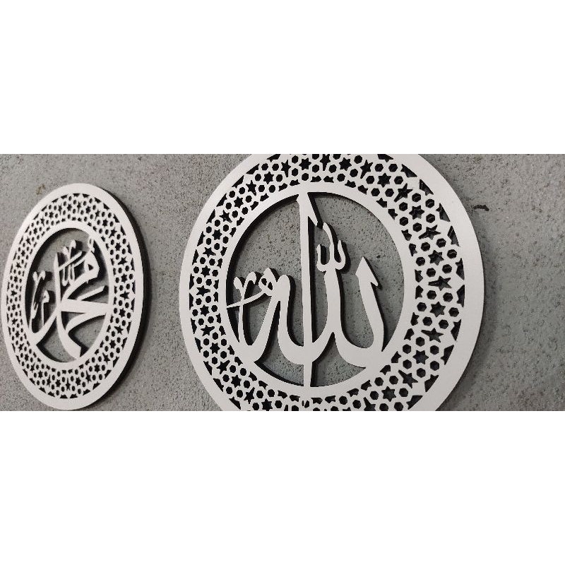 3D STICK ALLAH+MUHAMMAD BULAT KAYU! | Shopee Malaysia