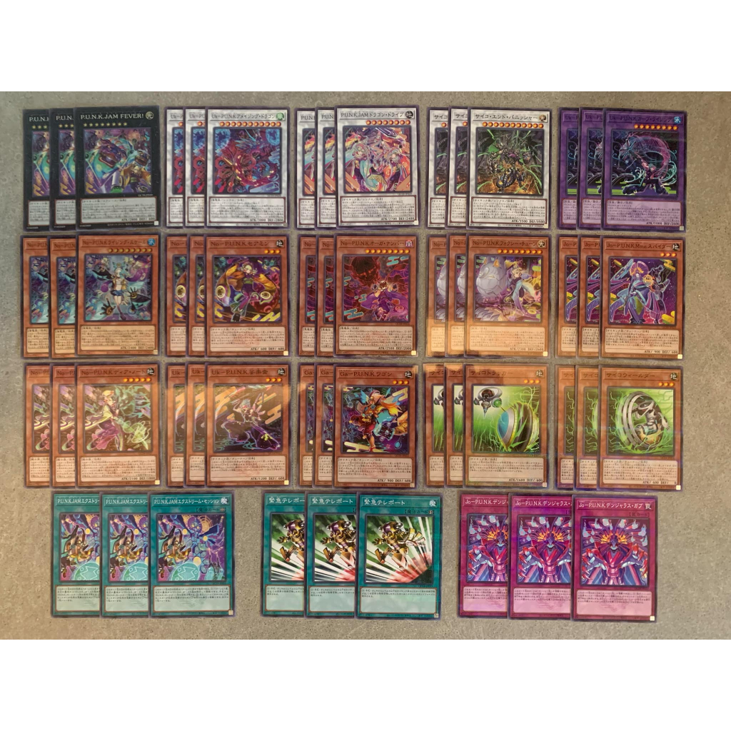 YUGIOH QCTB P.U.N.K. SET ( SR & NPR ) | Shopee Malaysia
