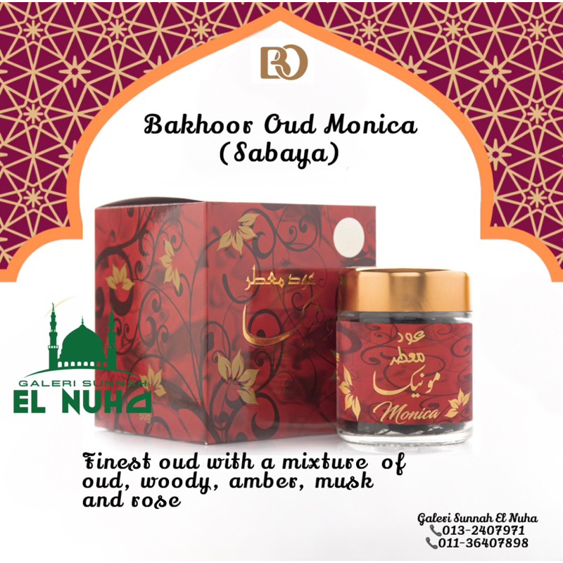 Bakhoor OUD MONICA (SABAYA) by Banafa For Oud (Mekah)>>50g--Raw Arang ...