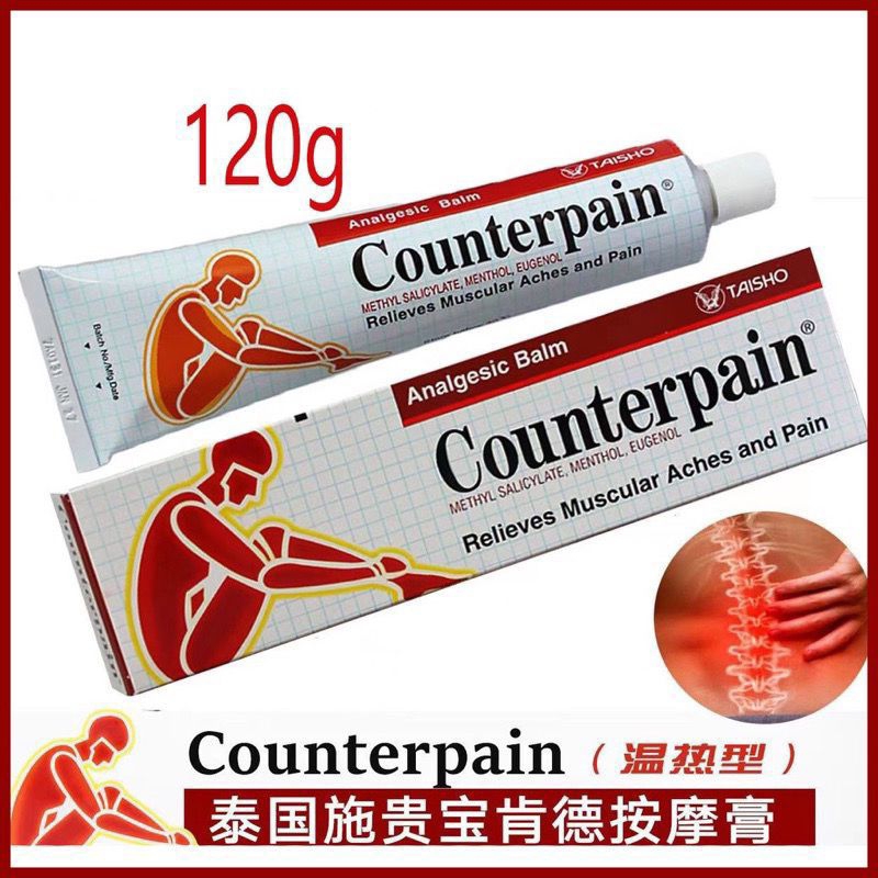 (120G) Thailand Counterpain Warm Analgesic Warm Balm Massage/ubat sapu ...