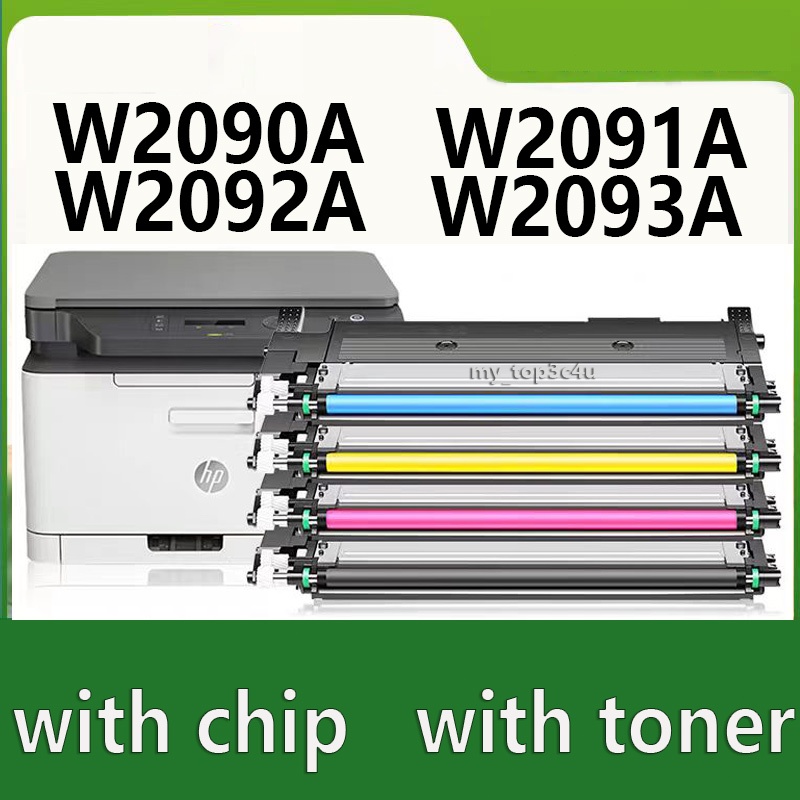 Compatible HP 119A W2090A W2091A W2092A W2093A W2090X 119X Toner ...