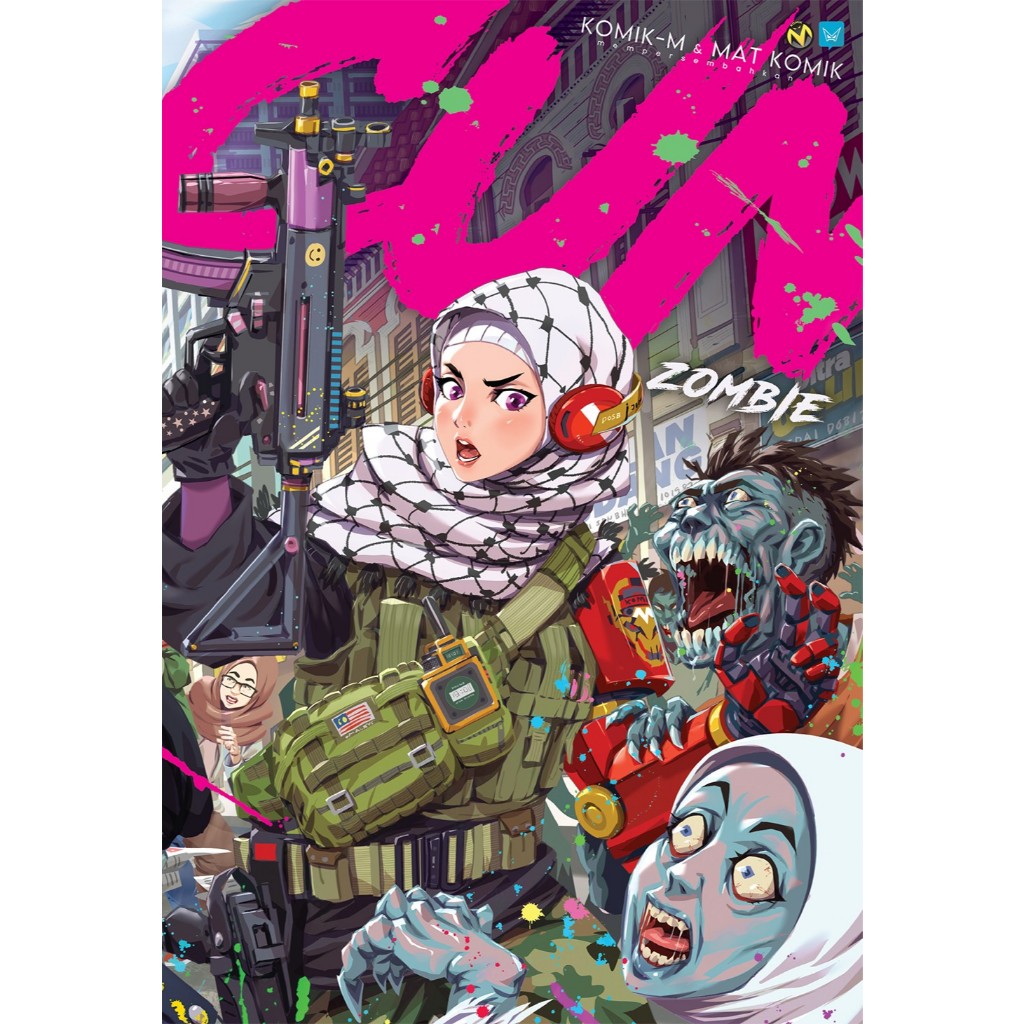 Komik-M - Komik CUN #10: Zombie (2025) | komik thriller | Shopee Malaysia