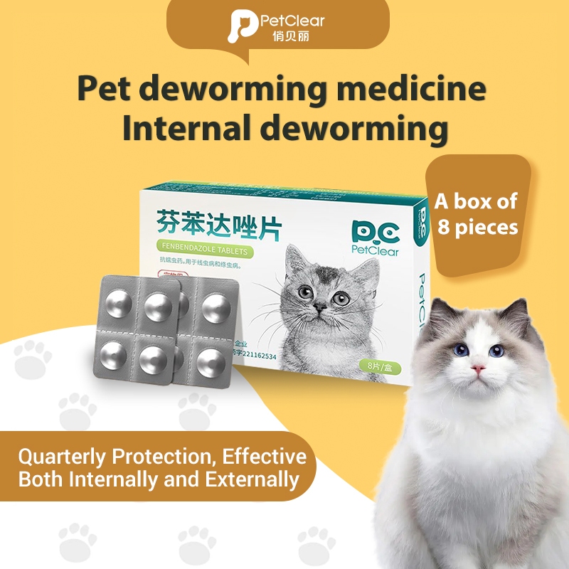 PetClear Cat Wormrid Dewormer Tablets 猫狗通用除蚤除虱驱虫药片 (8 Capsules/Box ...