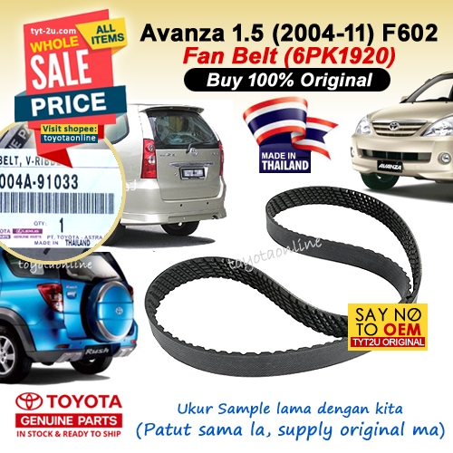 Avanza Rush 1.5 (2004-2010) Alternator / Fan Belt (Original) 6PK1920 ...