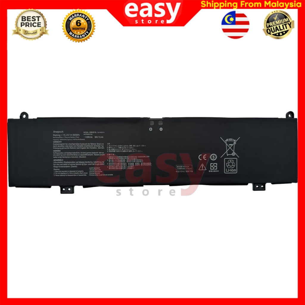 ASUS C41N2013 GU603HM GU603ZM G533QS GA503GE GA503QS GA503R GA503QR ...