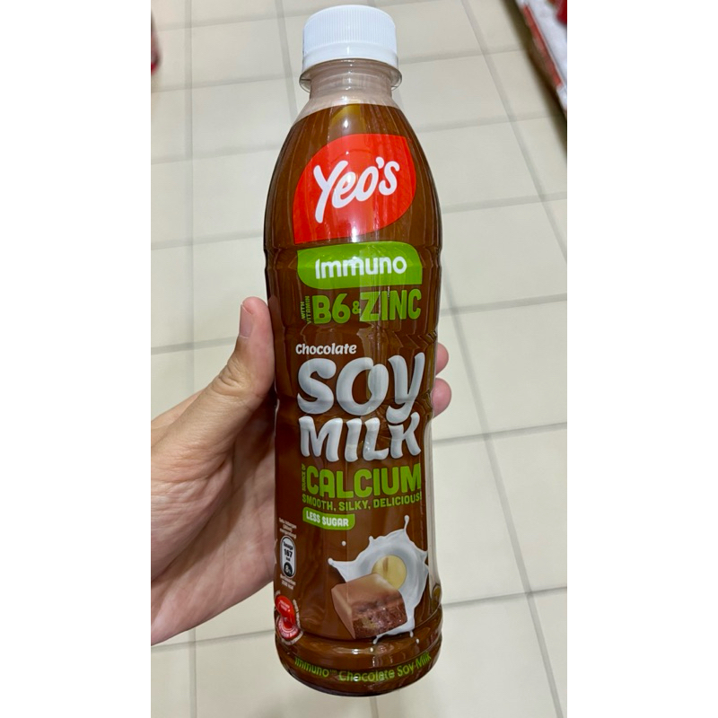 YEO’S CHOCOLATE SOY MILK IMMUNO (360ml) | Shopee Malaysia
