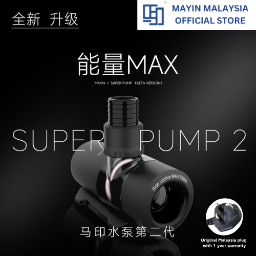 Mayin Super Water Pump 20 speed 3000-6000L/H 6000-120000 L/H马印超级水泵能量MAX | Shopee Malaysia