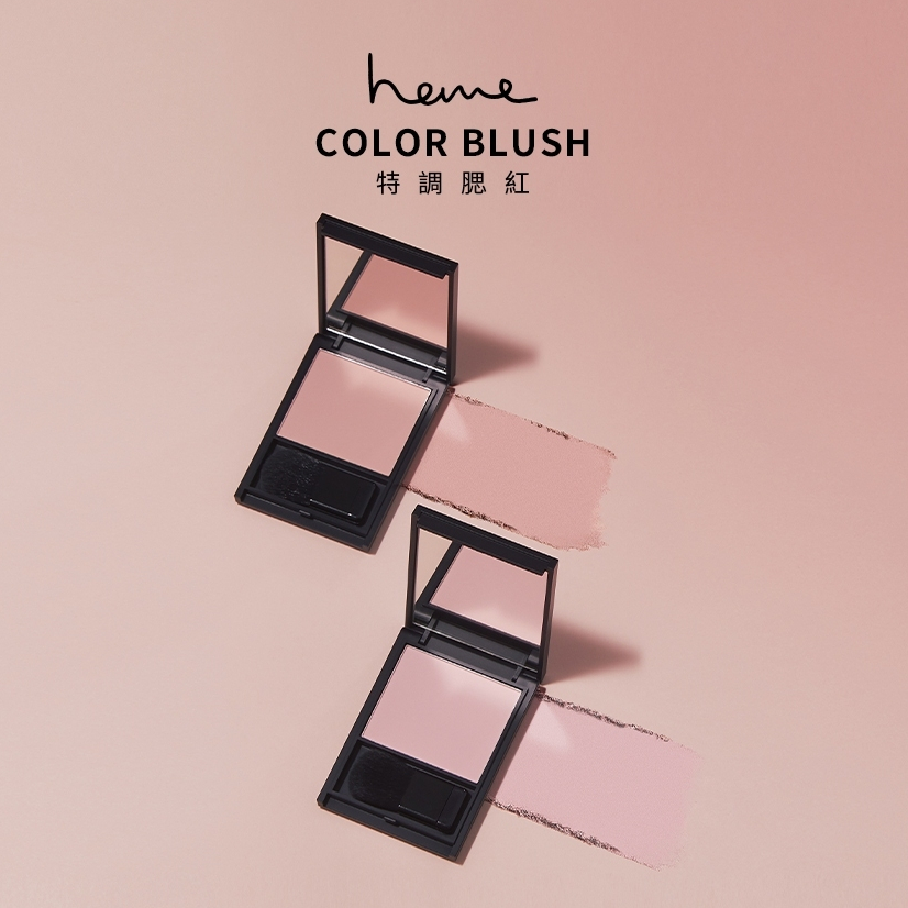 Heme Color Blush - 8 colors | Shopee Malaysia