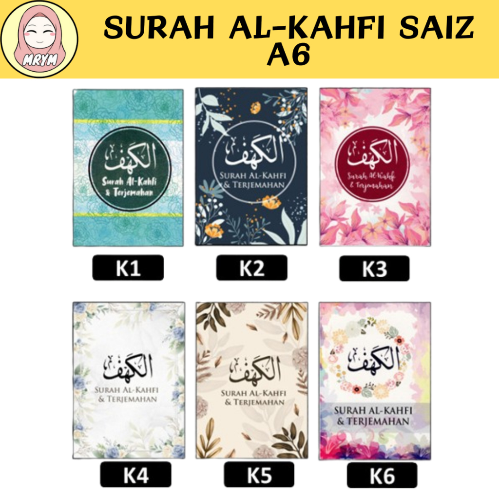BUKU MINI SURAH AL- KAHFI AL KAHFI, YASSIN, AL MULK, AL WAQIAH, AR ...