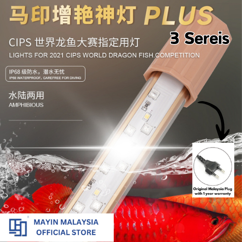 Mayin Super Colour 3 Plus RGB Light Super Red/Koi/Goldfish/Parrot ...