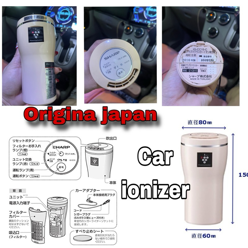 SHARP Plasmacluster Air Ionizer IG-CC15 | Shopee Malaysia