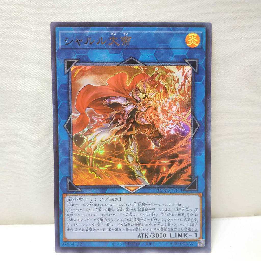 DUNE-JP048 Charlemagne(UTR) | Shopee Malaysia