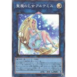 RC04-JP050 Artemis, the Magistus Moon Maiden(SR) | Shopee Malaysia