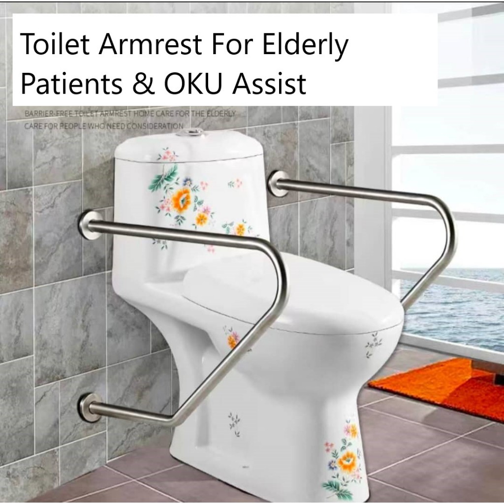 Toilet Armrest Handle Bar Support SUS304 Stainless Steel Assist Elderly ...
