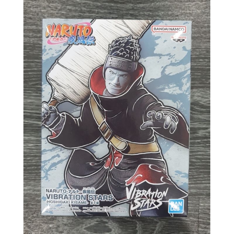 Bandai Banpresto Naruto Shippuden Vibration Stars Hoshigaki Kisame ...