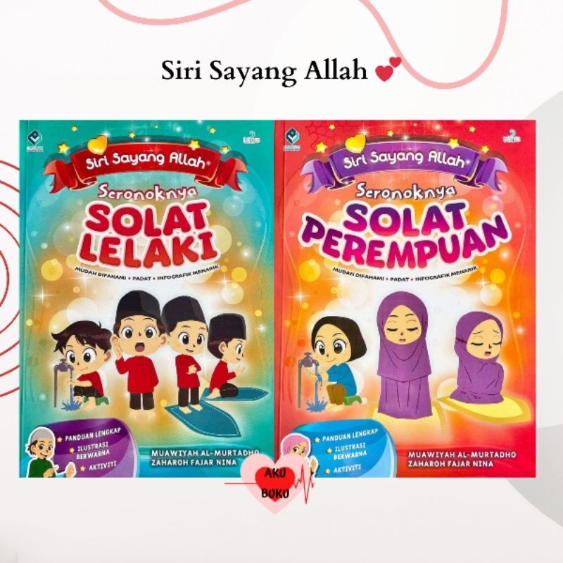 Siri Sayang Allah : Seronoknya Solat (belajar solat/ cara solat /buku ...