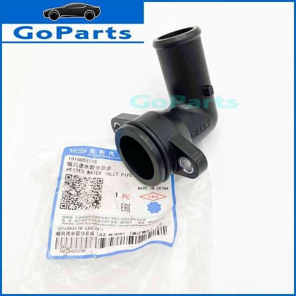 100% Original Geely Water Pump Pipe PVC 1016053778 Proton X70 Ckd Cbu ...