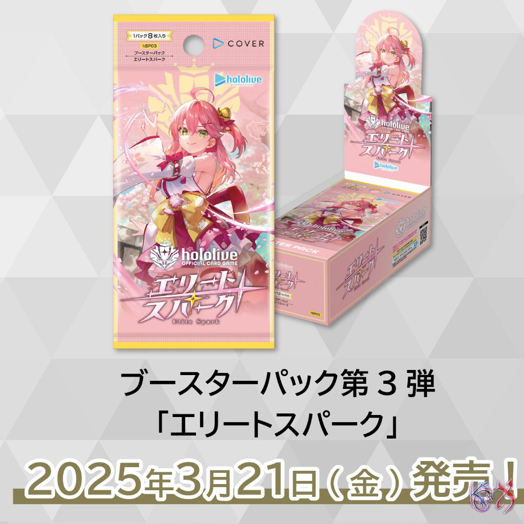(READY STOCK) Hololive Official Card Game OCG Booster Pack Vol 3 Elite Spark | Shopee Malaysia