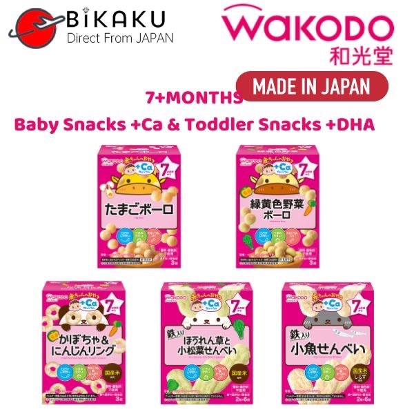 Wakodo Japanese Baby Baby Snacks +Ca & Toddler Snacks +DHA 🇯🇵【Direct ...