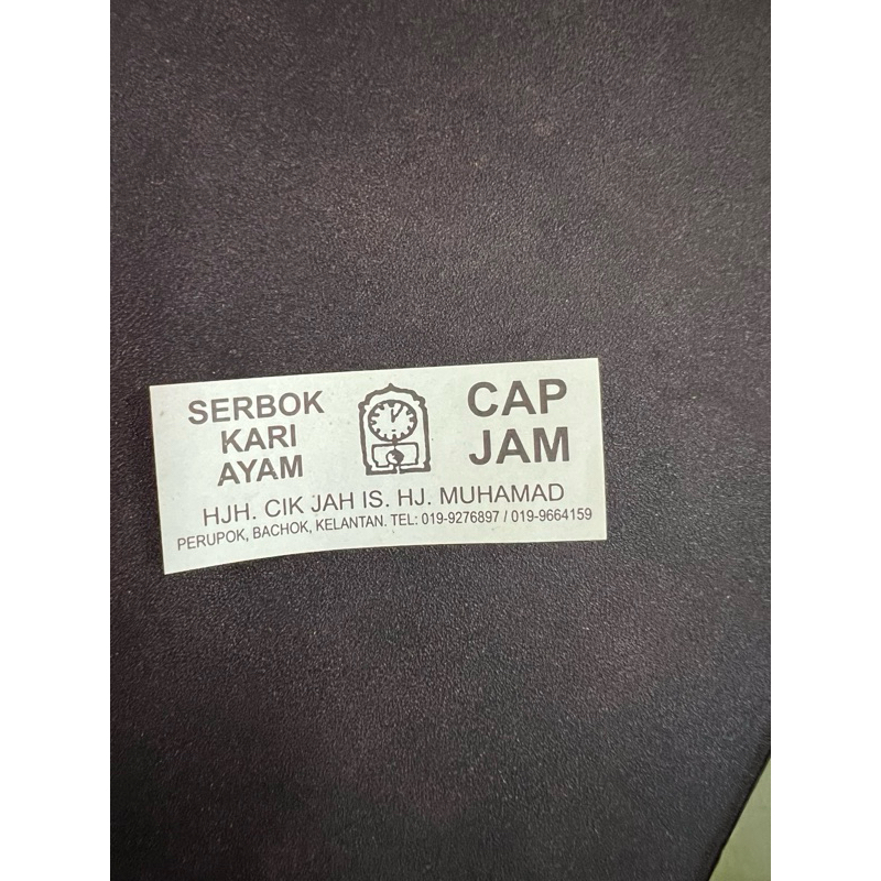 rempah cap jam kari ayam 500gram | Shopee Malaysia