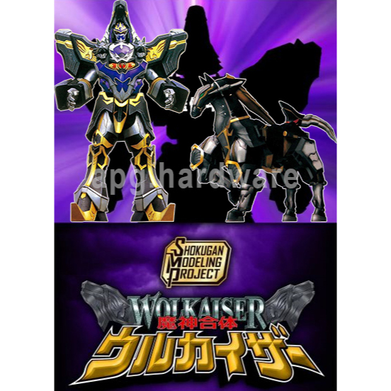PO Premium Bandai Mahou Sentai Magiranger SMP Majin Gattai WolKaiser ...