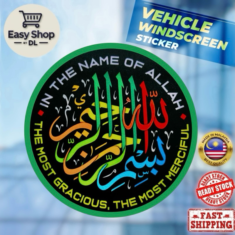 Windshield Sticker Tampal lekat dalam Cermin Jawi Khat Lailahaillallah ...