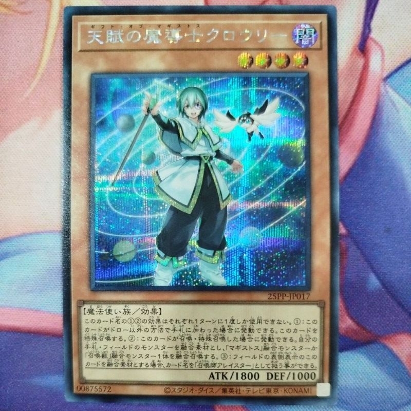 YUGIOH 25PP-JP017 Crowly, The Gifted of Magistus (NPR/SR/SER) | Shopee Malaysia