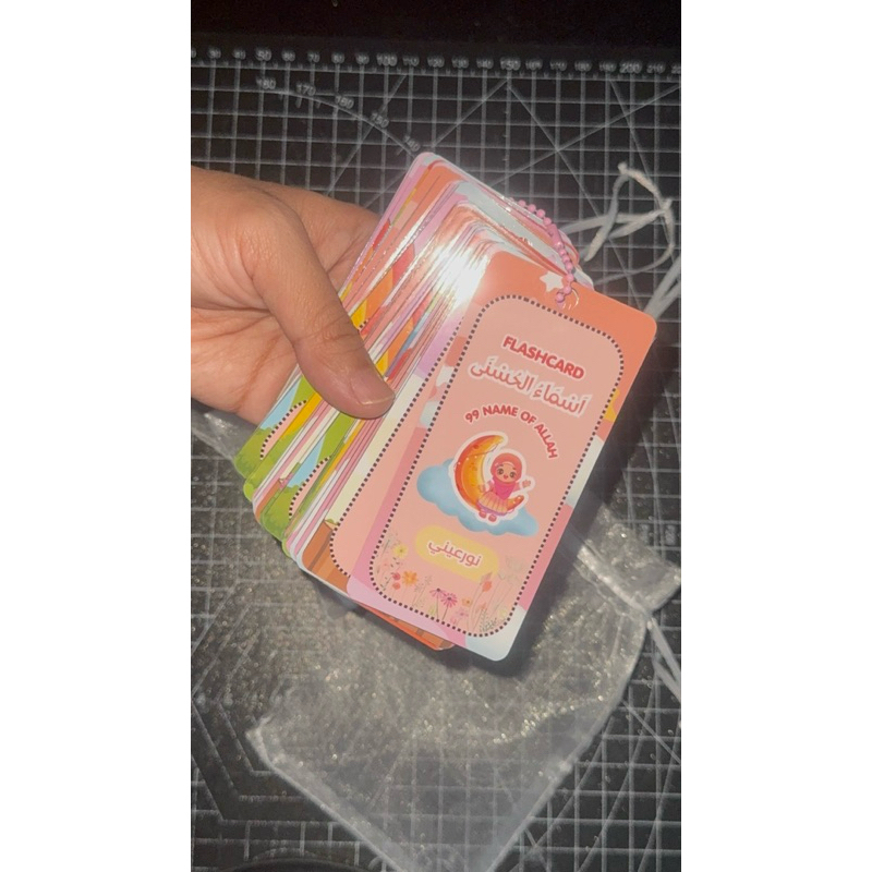 Keychain Flashcard Asma’ Ul Husna, 99 Nama Allah lengkap sekali dengan ...