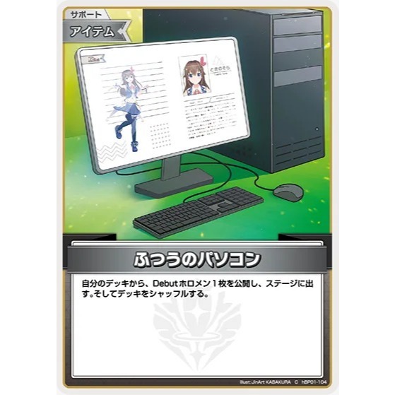 Hololive OCG Normal computer hBP01-104 P Foil | Shopee Malaysia