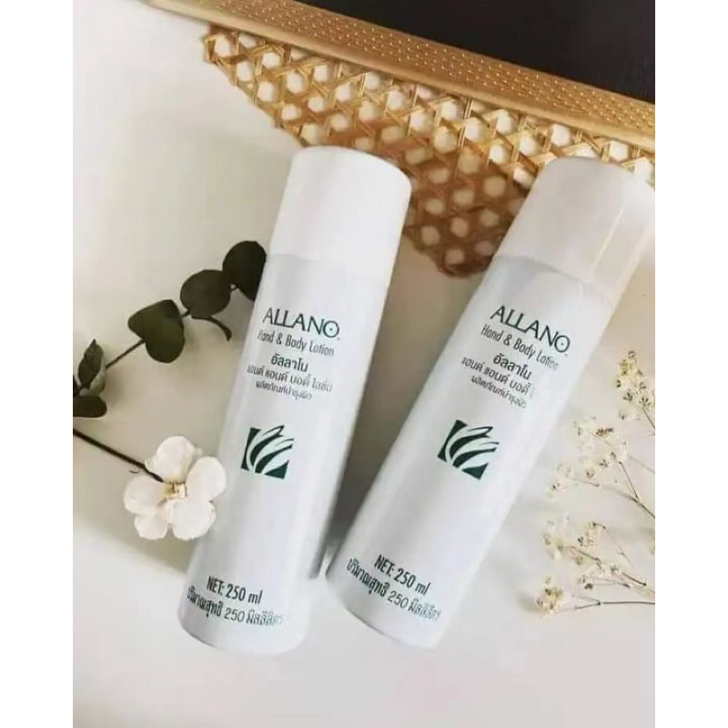 ALLANO Hand & Body Lotion 250ml | Shopee Malaysia