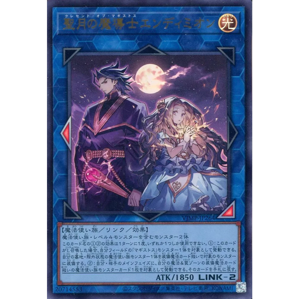 YUGIOH VJMP-JP264 Endymion, the Crescent of Magistus | Shopee Malaysia